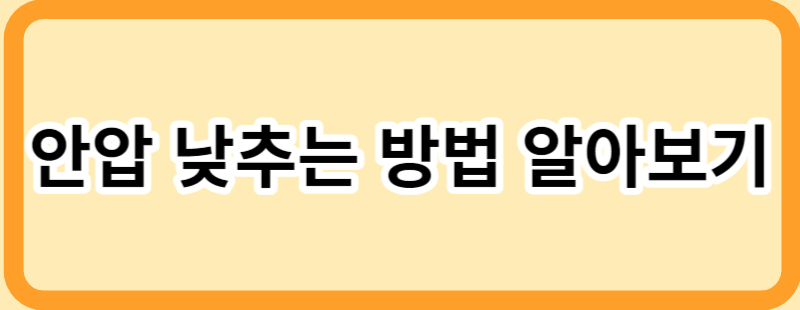 코솝점안액 부작용이랑 사용법은 알고 쓰셔야죠